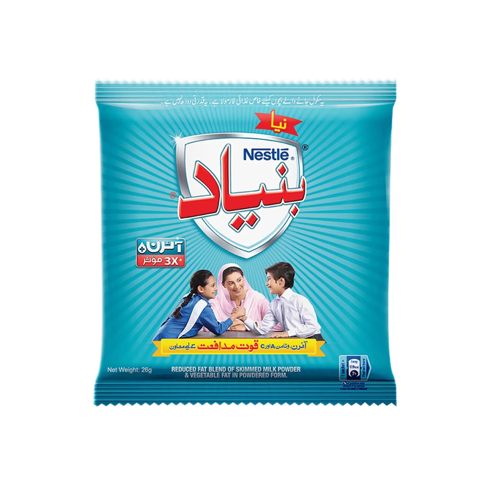 Buy Nestle Bunyad 26g (Sachet x 12) Online at Best Prices in Pakistan Today